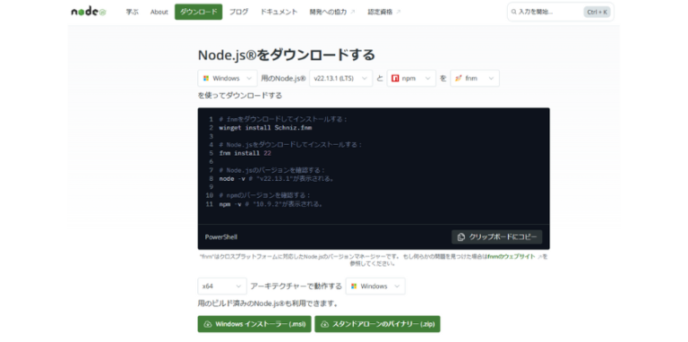 WindowsでDifyをローカル環境にインストールする手順と方法 | @データ工房